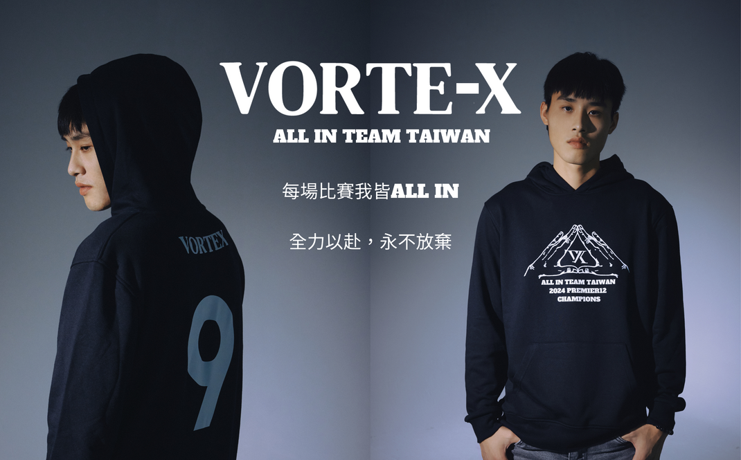 Vortex X WBSC 世界12強冠軍 ALL IN Team Taiwan 限量冠軍服飾 – groundzero2002